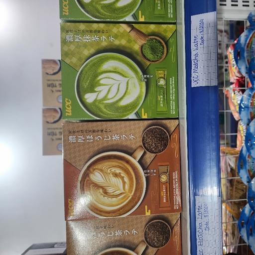 Cty TNHH THỊNH PHÁT . Matcha